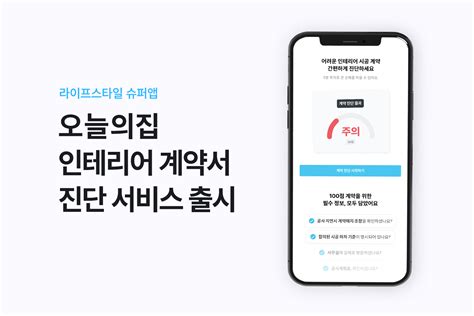 스타트업 단신 우아한형제들 원티드랩 버킷플레이스 번개장터 서티라이프 플래텀