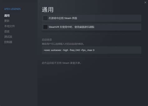 Apex帧数声音cfg优化 哔哩哔哩