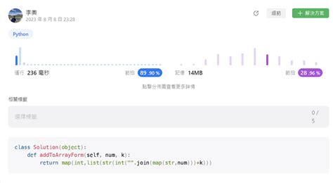 Leecode Ex42 Leoblacktea Medium
