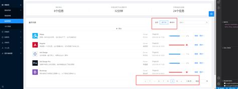 🧐 问题 模板里的标准列表，翻页和搜索条件不起作用，这个标准列表怎么玩？ · Issue 7252 · Ant Designant
