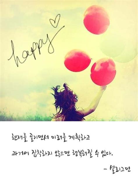 좋은글귀 행복 명언 행복에 관한 명언 모음 Bobby Mcferrin Dont Worry Be Happy