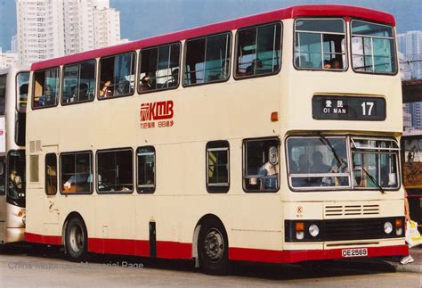 九巴 BL72 DE2569 路線 17 相片 中華巴士紀念館