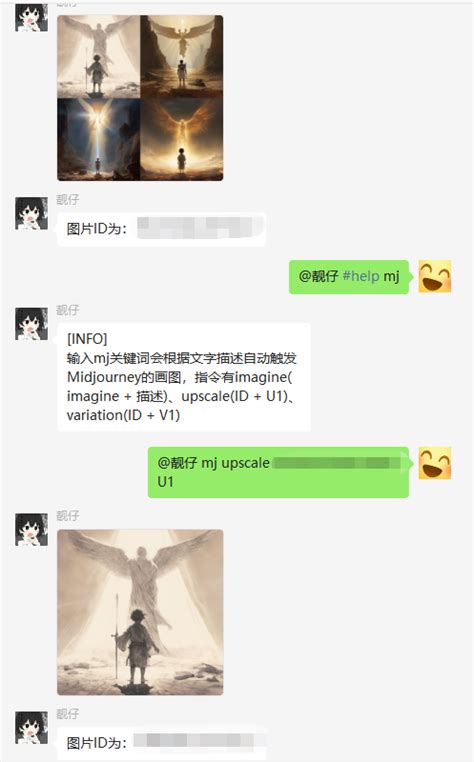 用midjourney Proxy做了个小插件 · Issue 1117 · Zhayujiechatgpt On Wechat · Github