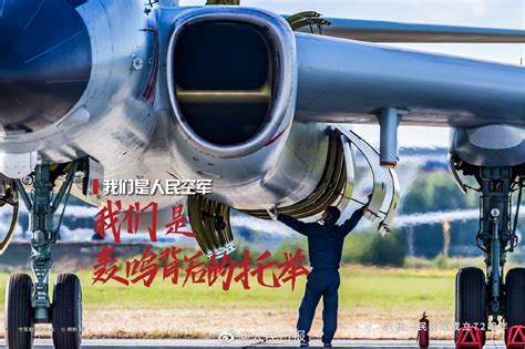 守望万里苍穹人民空军72周年高燃海报 手机新浪网