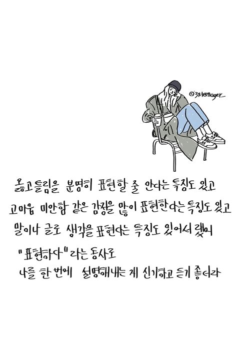 사람을 설명할 때 ‘명사 대신 ‘동사를 쓰면 어떨까
