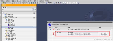 西门子plc300系列上载密码，程序块密码，支持博图，step7软件解读，操作简单怎么样读出西门子300程序块密码「已注销」的博客 Csdn博客