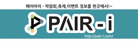 웹아이 사이트명 그린이데아 주요 작업 웹사이트 개발 솔루션 그누보드 개발 환경 Lamp Linux Apache Mysql Php 사이트주소