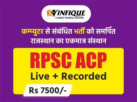 Best Rpsc Computer Programmer Courses Infique Classes