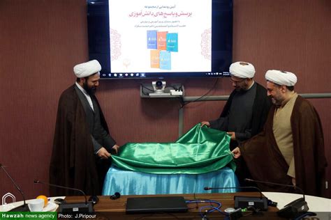 رونمایی از مجموعه 5 جلدی کتاب های پرسش و پاسخ های دانش آموزی مرکز ملی