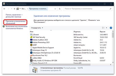 Ошибка 0x0000011b в Windows 10