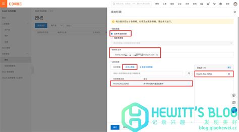 Routeros Ros 软路由阿里云动态域名解析aliyun Ddns Hewitt Blog
