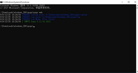 Gogs Windows系统上简易部署 Gogs Windows系统上简易部署