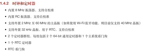 Differences Between Esp32 Gd32 And Stm32 A Comprehensive Guide Boardor