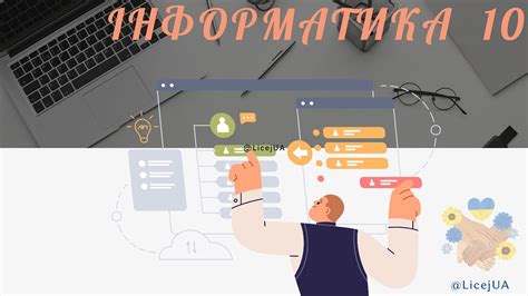 Створення зв язків між таблицями у libreoffice base частина 2 youtube