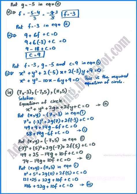 Adamjee Coaching Circle Solved Exercise 8 2 Mathematics 12th