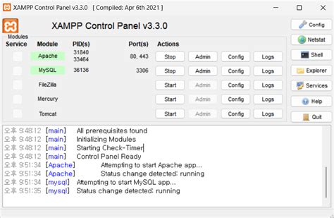 PHP 개발환경 설정 및 문법