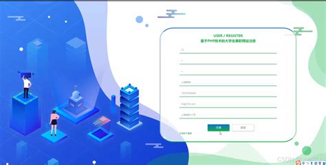 开题报告 Flask框架基于技术的大学生兼职网站（python程序论文） Csdn博客