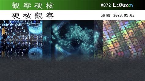硬核观察 872 2048 位 Rsa 密码可能被现有量子计算机破解 知乎