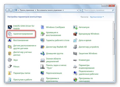 Как добавить жесткий диск в Windows 7
