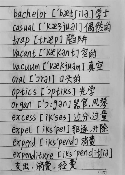 大學英語四級詞彙㈡ 每日頭條
