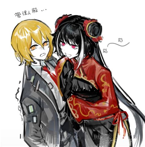 Don Quixote And Jia Xichun Project Moon And 1 More Drawn By