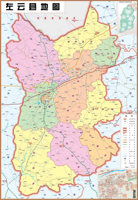 大同市左云县地图 大同市地图查询