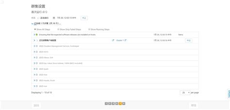 3台阿里云ecs安装cdh大数据集群过程（centos74独立数据盘） 阿里云开发者社区