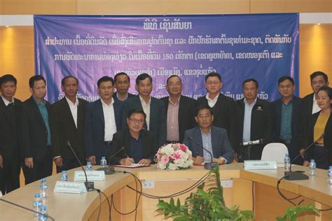 ພະແນກແຜນການ ແລະ ພະແນກແຜນການ ແລະ ການລົງທຶນ ແຂວງ ບໍ່ແກ້ວ