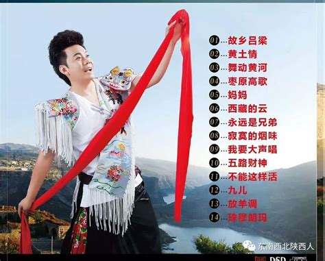 高贵鹏 山西高贵鹏 高保利 第11页 大山谷图库