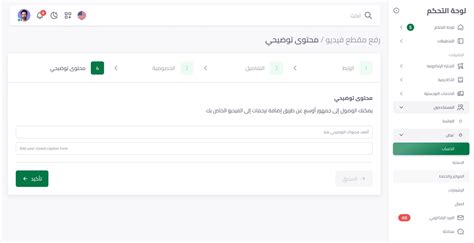Admin Dashboard Web Design Uiux Behance