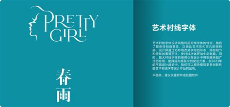 Coreldraw 2023新品发布 Coreldraw 2023最新版本 Coreldraw中文网站