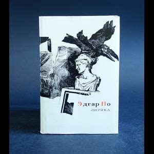 Купить книги в интернет магазине книг недорого в Москве - BookSelect