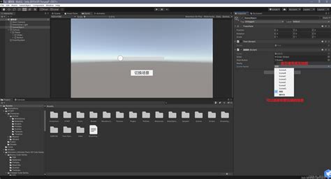 unity实现场景加载进度条 unity加载场景进度条 csdn博客