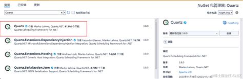 NET 定时任务框架Quartz net 定时任务 CSDN博客