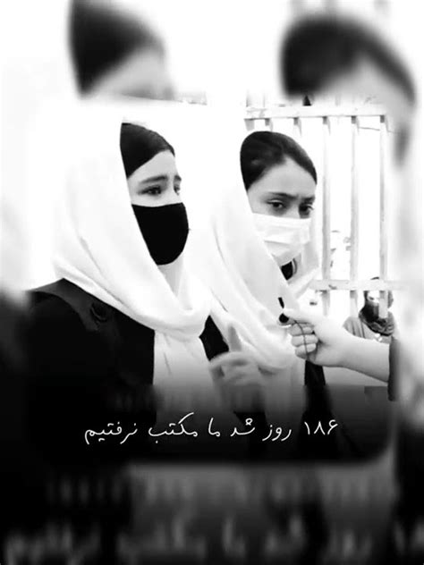 گریه دختر افغان بخاطر بسته شدن مکتب و مدرسه طالبان مکتب دخترانه