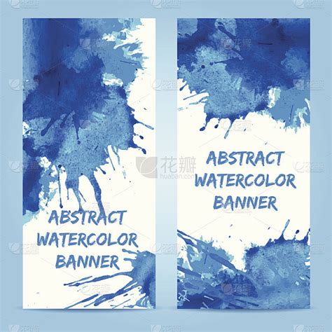 水彩抽象背景矢量插图