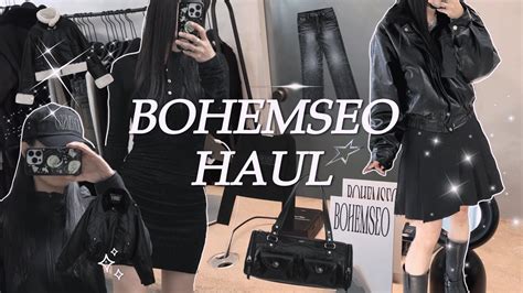 Haul 보헴서 23 겨울신상 하울 🛒 같이 신상 입어보고 쇼핑해요 ˖⁺‧₊˚♡˚₊‧⁺˖ 따수운 블루종 워싱 예쁜 데님 핏존예 아우터 따뜻한 이너 보헤미안서울
