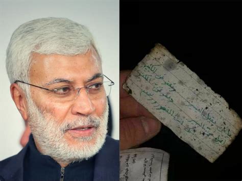 خبرآنلاین عکس ‏دعای پرمعنایی که هنگام شهادت در جیب شهید ابومهدی