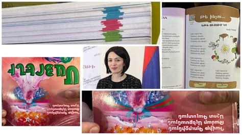 Ադրբեջանական մեսիջներով մեր ԿԳՄՍ ն ներկայացնում է մեր ապագան․ ինչ է գրված «Մայրենի դասագրքում