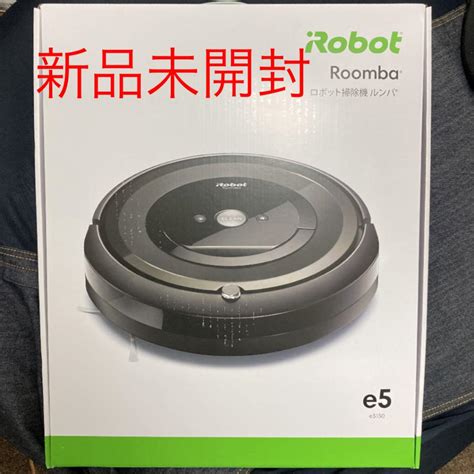 E5 ルンバ Irobot 新品 未使用 2台