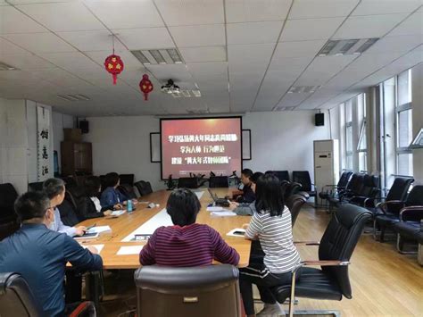 我院师生学习全国高校黄大年式教师团队先进事迹 文学与新闻传播学院