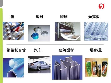 铝及铝合金基础知识不错 广西国瑞稀钪新材料科技有限公司