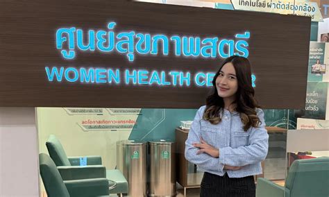 รีวิวตรวจมะเร็งปากมดลูกด้วยวิธี Pathtezt พร้อมตรวจหาเชื้อ Hpv ระดับ Dna