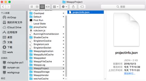 微信小程序 如何实现不打开微信web开发者工具而新建小程序项目 知乎