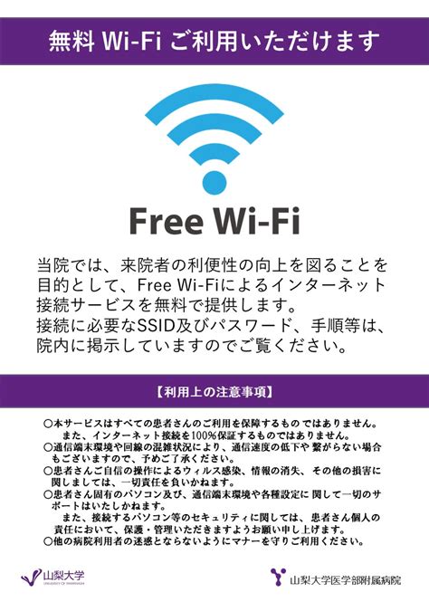 Wi Fi