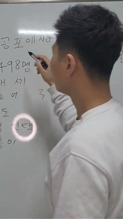 구독자들이 부자가 될 운명 현인들의 책 풀이가 공포에 사라 존리 테슬라 동기부여 돈 아인슈타인 경제적자유 장기투자 공부 일론머스크 성경 유대인