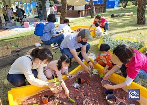 성남시육아종합지원센터 관내 육아데이 행사 성료