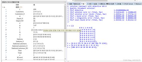 Cplex之新建一个项目并求解 Csdn博客