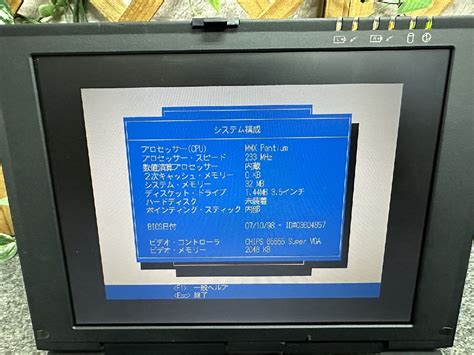 Yahoo オークション 【送80サイズ】ibm Thinkpad 235 2607 10j チャ