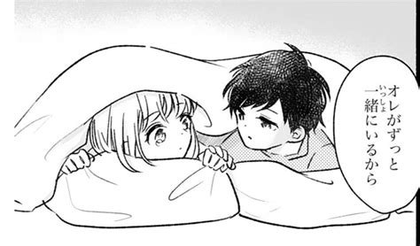 いつもそばにいてくれた彼。小さな手で守ってくれた幼少期の優しい記憶／幼なじみからの甘すぎる求婚が止まりません⑥ ダ・ヴィンチweb
